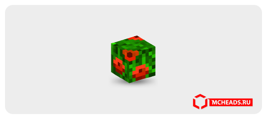 Rosebush — Minecraft head
