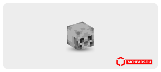 Skull — 6626 — Minecraft head