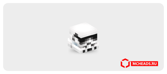 501st Stormtrooper — 72165 — Minecraft head