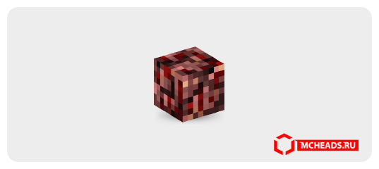 Netherrack — 145 — Minecraft head