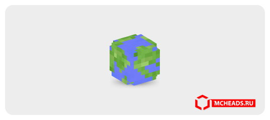 Globe — 2184 — Minecraft head