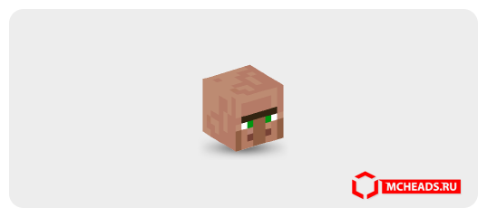 Villager — 1530 — Minecraft head