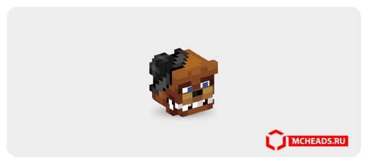 Freddy Fazbear — 16040 — Minecraft head