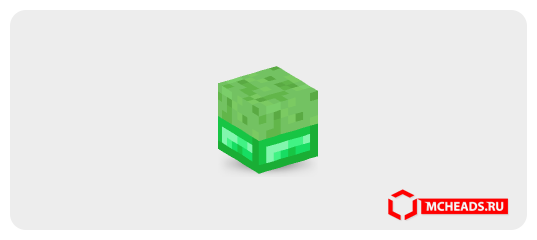 Contained Slime — Minecraft head