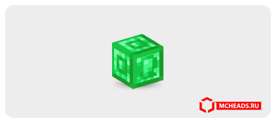 Emerald Q — Minecraft head