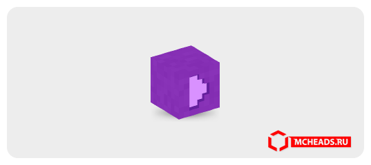 Purple Forward — Minecraft head