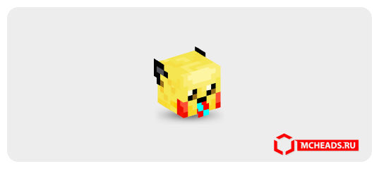 Baby Pikachu — Minecraft head
