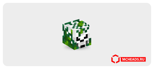 Skull — 4121 — Minecraft head