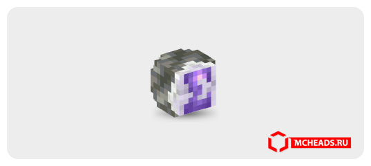 Geode ∑ (Sigma) — Minecraft head
