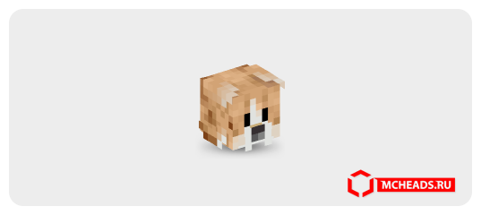 Dog — 4863 — Minecraft head