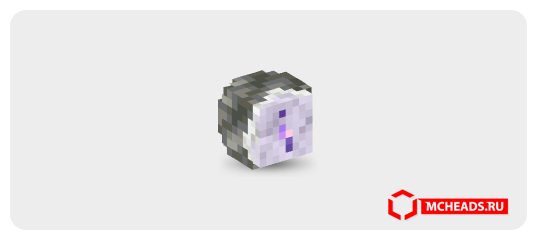 Geode Standard Galactic Alphabet C — Minecraft head