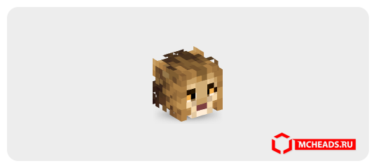 Lion — 2918 — Minecraft head