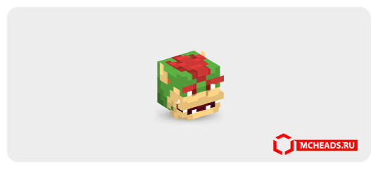 Bowser — 3991 — Minecraft head