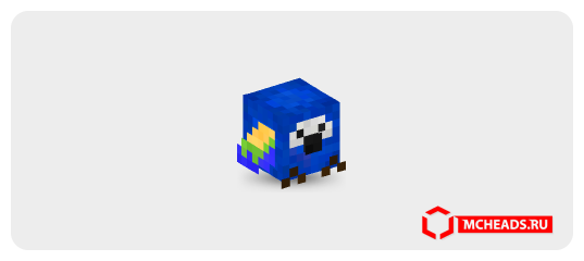 Parrot (blue) — 4116 — Minecraft head