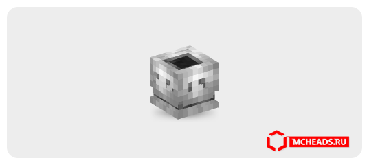 Silver Chalice with Writings — Minecraft head