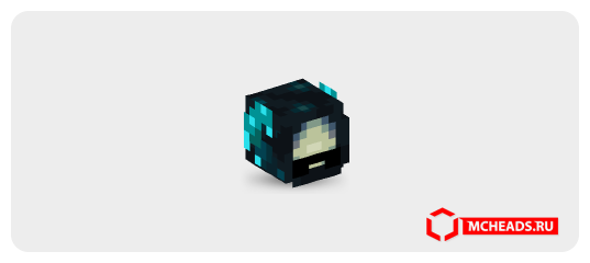 Sculk Monster — 84989 — Minecraft head