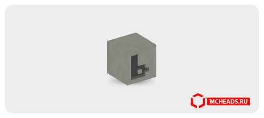 Light Gray Ь — Minecraft head