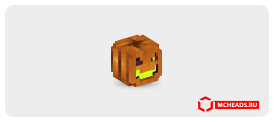 Jack O'Lantern — Minecraft head