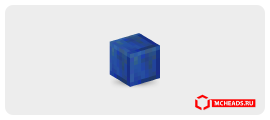 Lapis Lazuli Block — 150 — Minecraft head