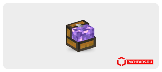 Amethyst Block Chest — Minecraft head
