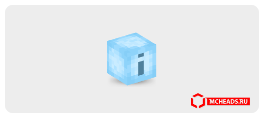 Plush Reverse Exclamation Mark — Minecraft head