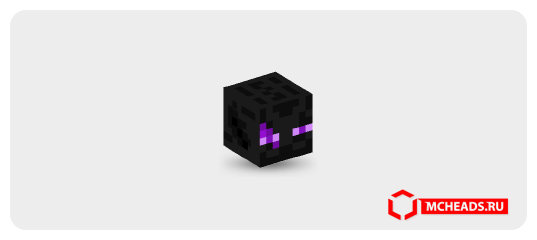 Enderman — 16789 — Minecraft head