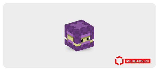 Shulker (purple) — Minecraft head
