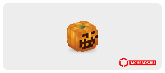 Troll Face Carved Pumpkin — Minecraft head