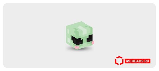 Alien — 81677 — Minecraft head