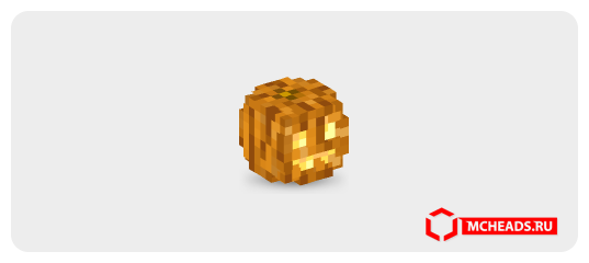 Jack O'Lantern — Minecraft head