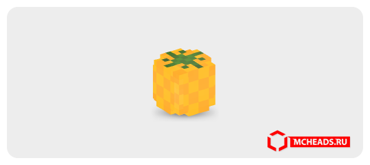 Pineapple — 18025 — Minecraft head
