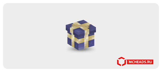 Present (blue) — 128 — Minecraft head
