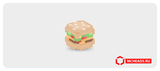 Big Mac — Minecraft head