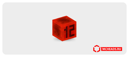 Redstone Block 12 — Minecraft head