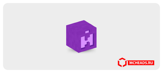 Purple Й — Minecraft head