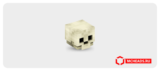 Skull — 1440 — Minecraft head