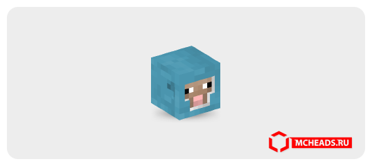 Sheep (cyan) — Minecraft head