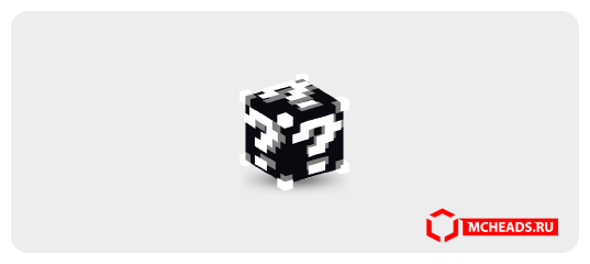 Lucky Block (black) — Minecraft head