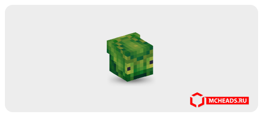 Chameleon — 2157 — Minecraft head