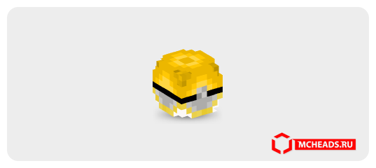 Gold Pokeball — Minecraft head