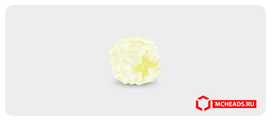 Light Rune — Minecraft head