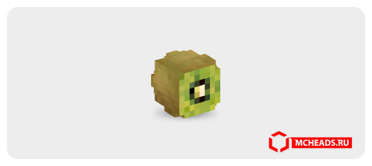 Kiwi (Sliced) — 2247 — Minecraft head