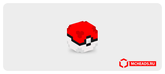 Pokeball — 77222 — Minecraft head