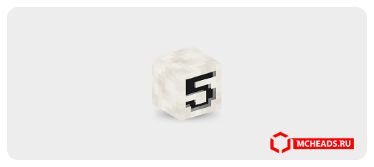 Quartz 5 — Minecraft head
