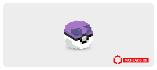 Master ball — 6604 — Minecraft head
