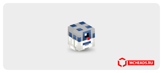 R2-D2 — 66170 — Minecraft head