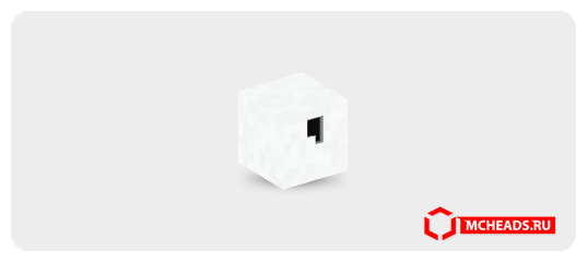 White Apostrophe — 9250 — Minecraft head