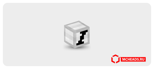 Italic — Minecraft head