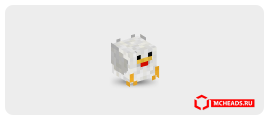 Chicken — 351 — Minecraft head