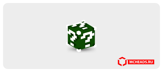 Lucky Block (green) — 11623 — Minecraft head